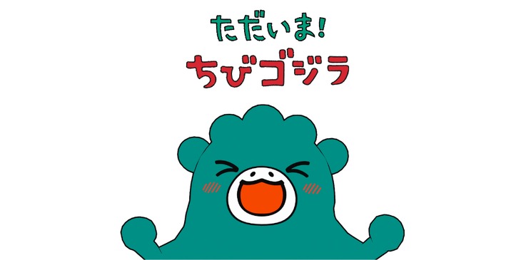 List of Godzilla series | Wikizilla, the kaiju encyclopedia