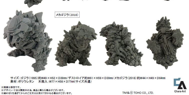 Mechagodzilla (GODZILLA anime trilogy) | Wikizilla, the kaiju encyclopedia