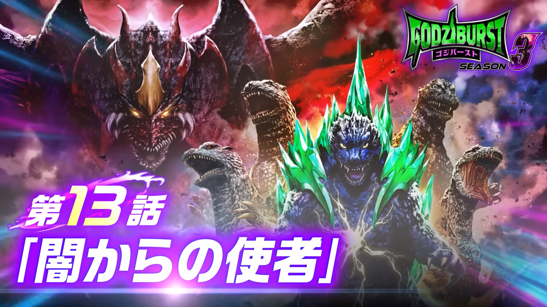 "Scout from the Darkness" | Wikizilla, the kaiju encyclopedia