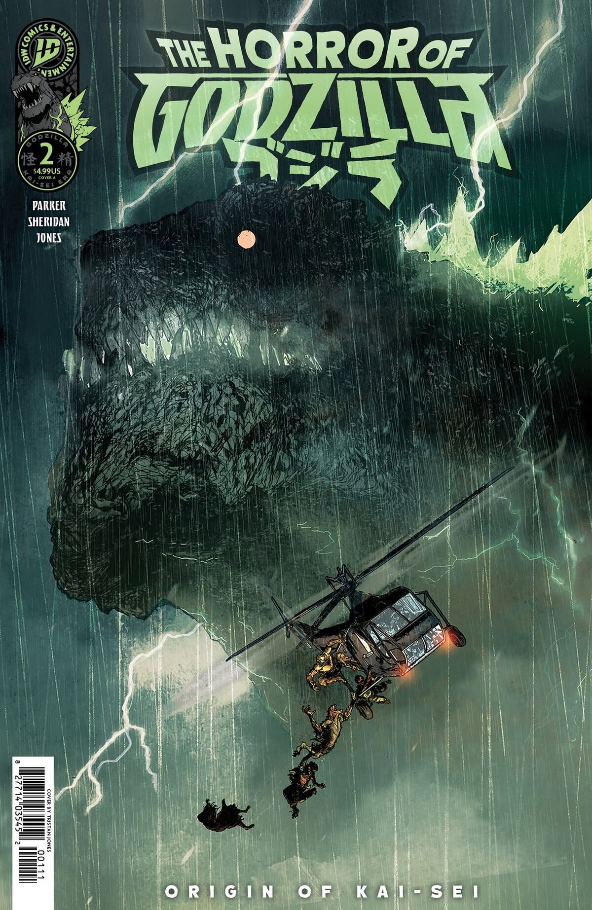 The Horror of Godzilla issue 2 (2026) | Wikizilla, the kaiju encyclopedia